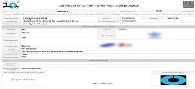 كيفية استخدام منصة SABER خطوة بخطوة | Export 2 Gulf